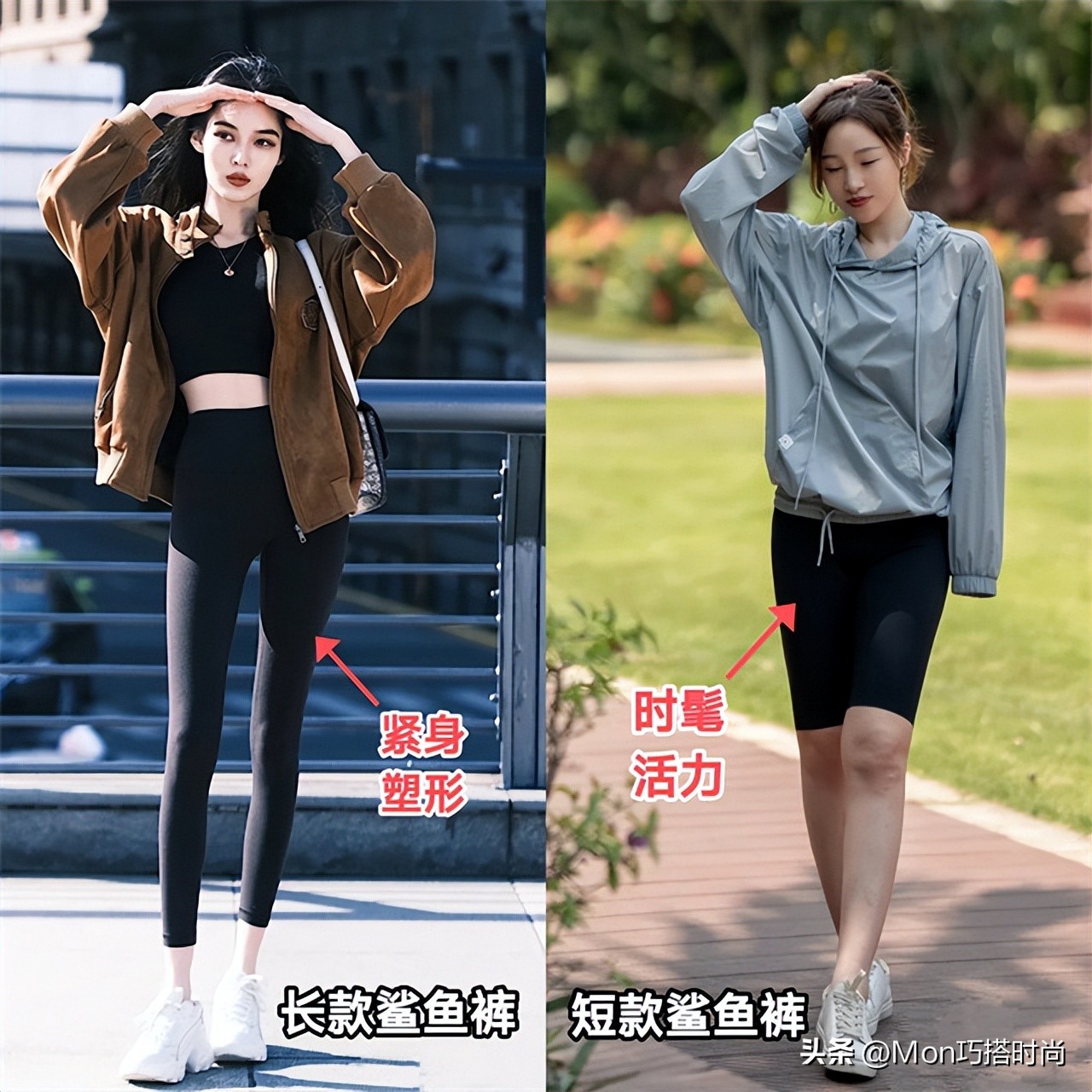 The "Shark Pants" popularized by Yang Mi: How popular was once, how bad ...
