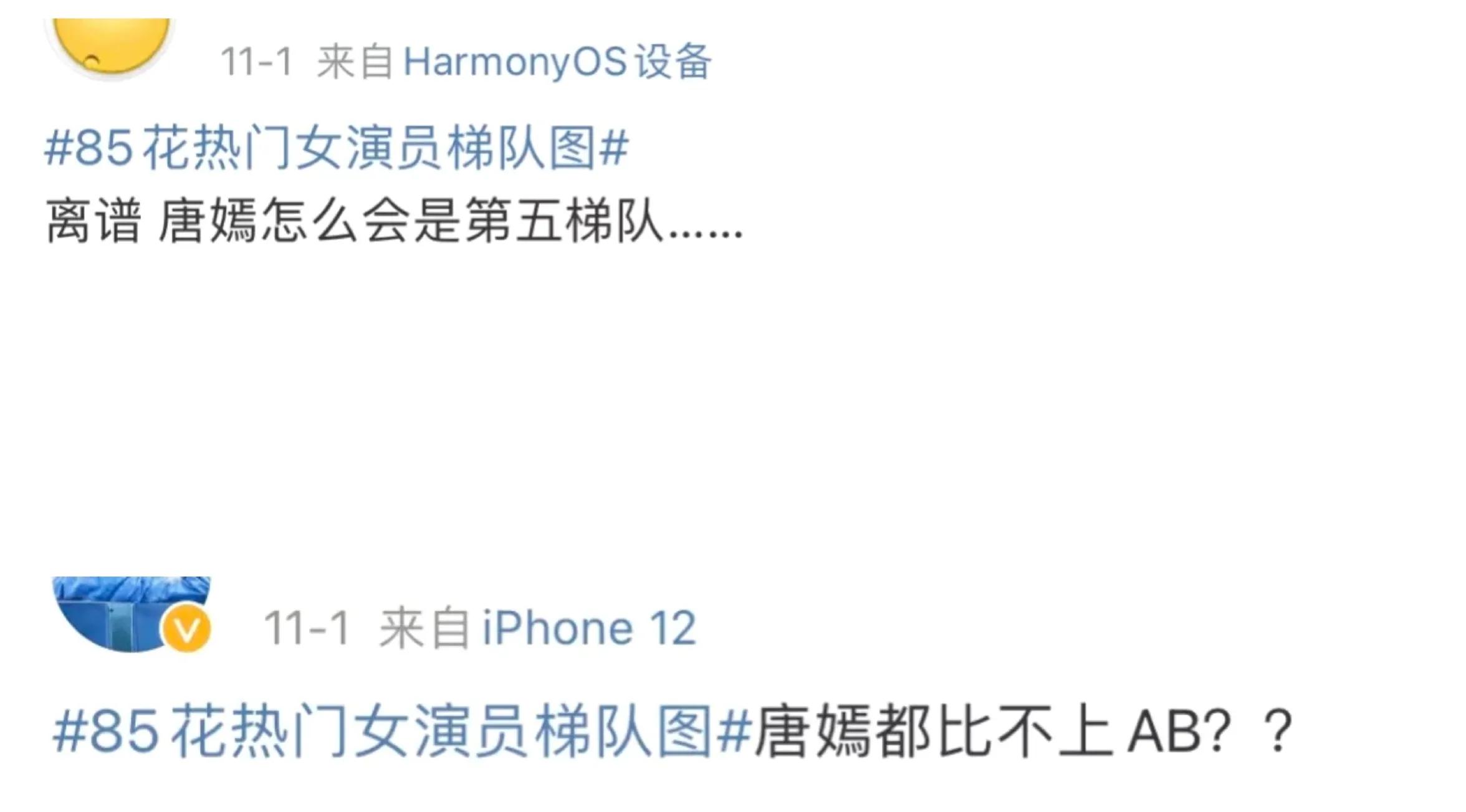 85 Hua fans per capita career fans? - iNEWS