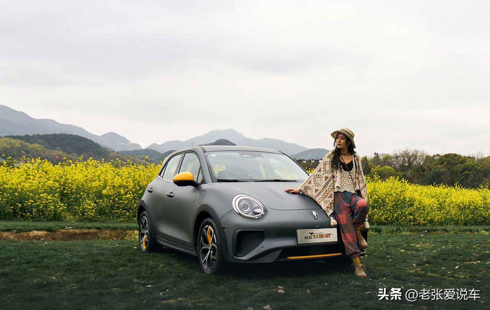 The new Haomao GT Mulan Edition is on the market, the price is reduced ...
