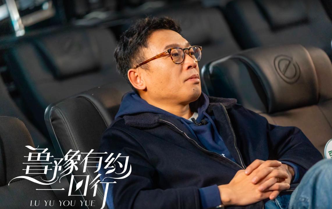 [Day Trip 11] Luyu Interview with Cheng Er: The English name of ...