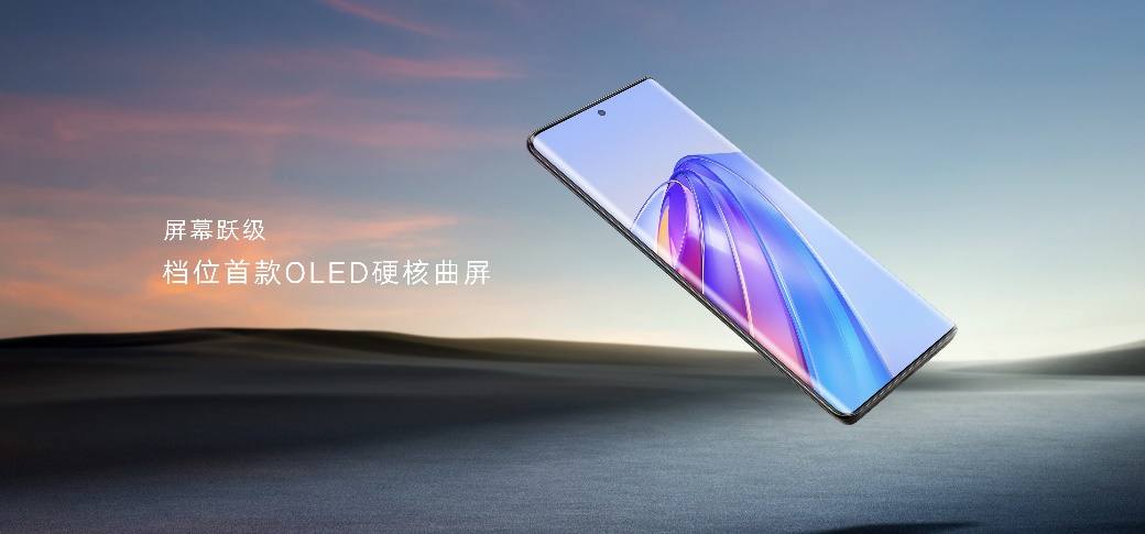 High-quality Honor X40 released: the first OLED hard-core curved screen ...