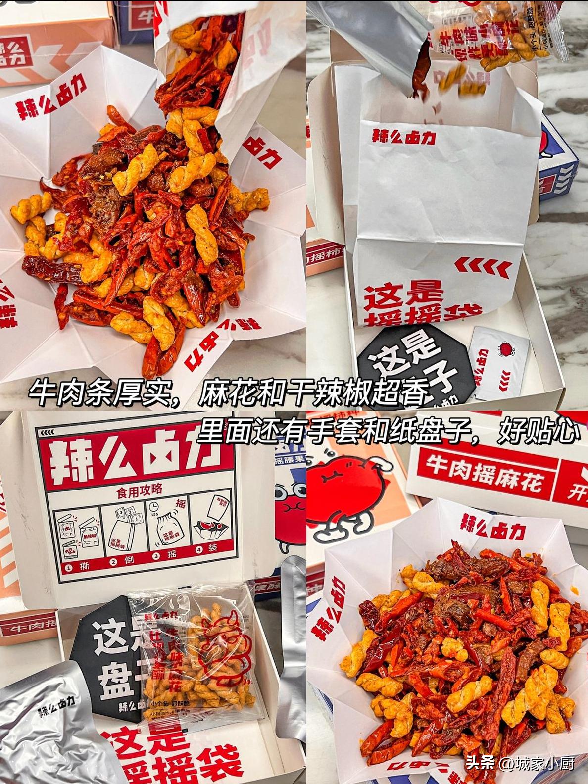 Lawson Convenience Store Snacks Sharing, Personal Test Deliciousness ...