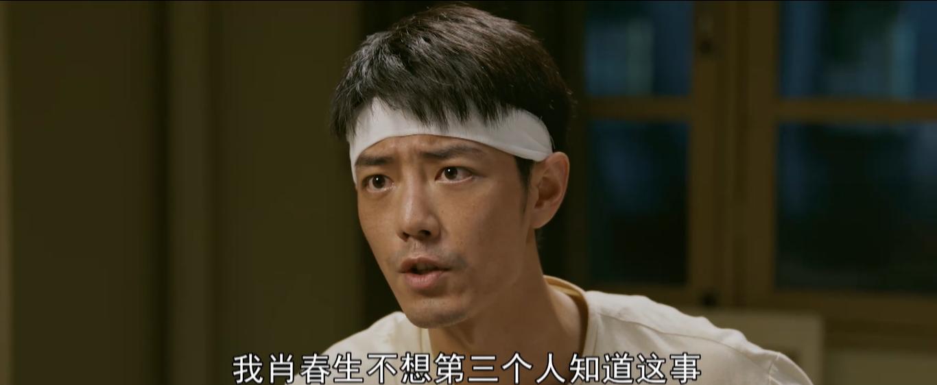 The Sea in the Dream: Xiao Chunsheng was seriously injured and disabled ...