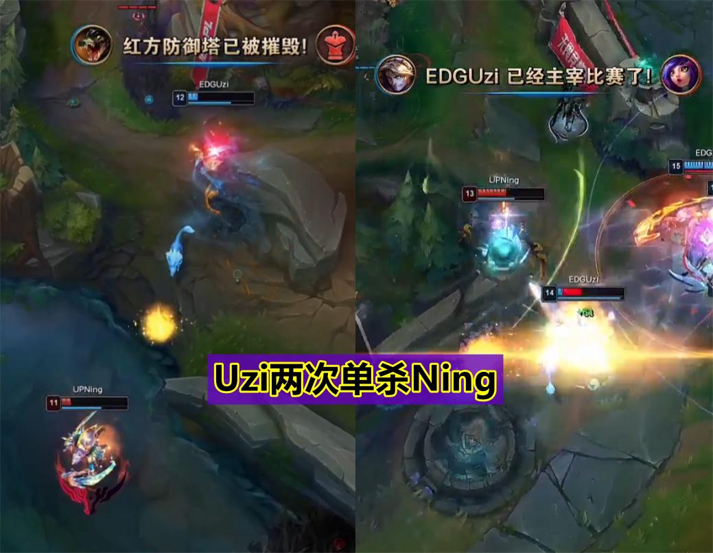 "fofo will be killed by God!" EDG2:1 dry UP, Uzi was robbed of five kills, Ale's speech was too ...