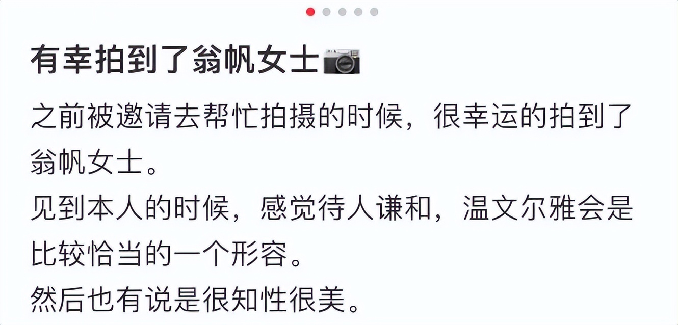 47-year-old Weng Fan appeared alone at a Japanese party, wearing a ...