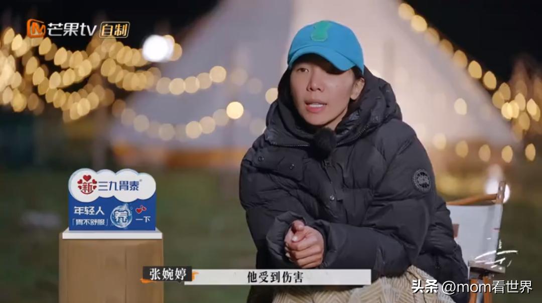 Zhang Wanting, let it be if you can't make it through - iMedia