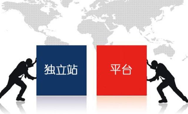 What is an independent station in cross-border e-commerce, and what are ...