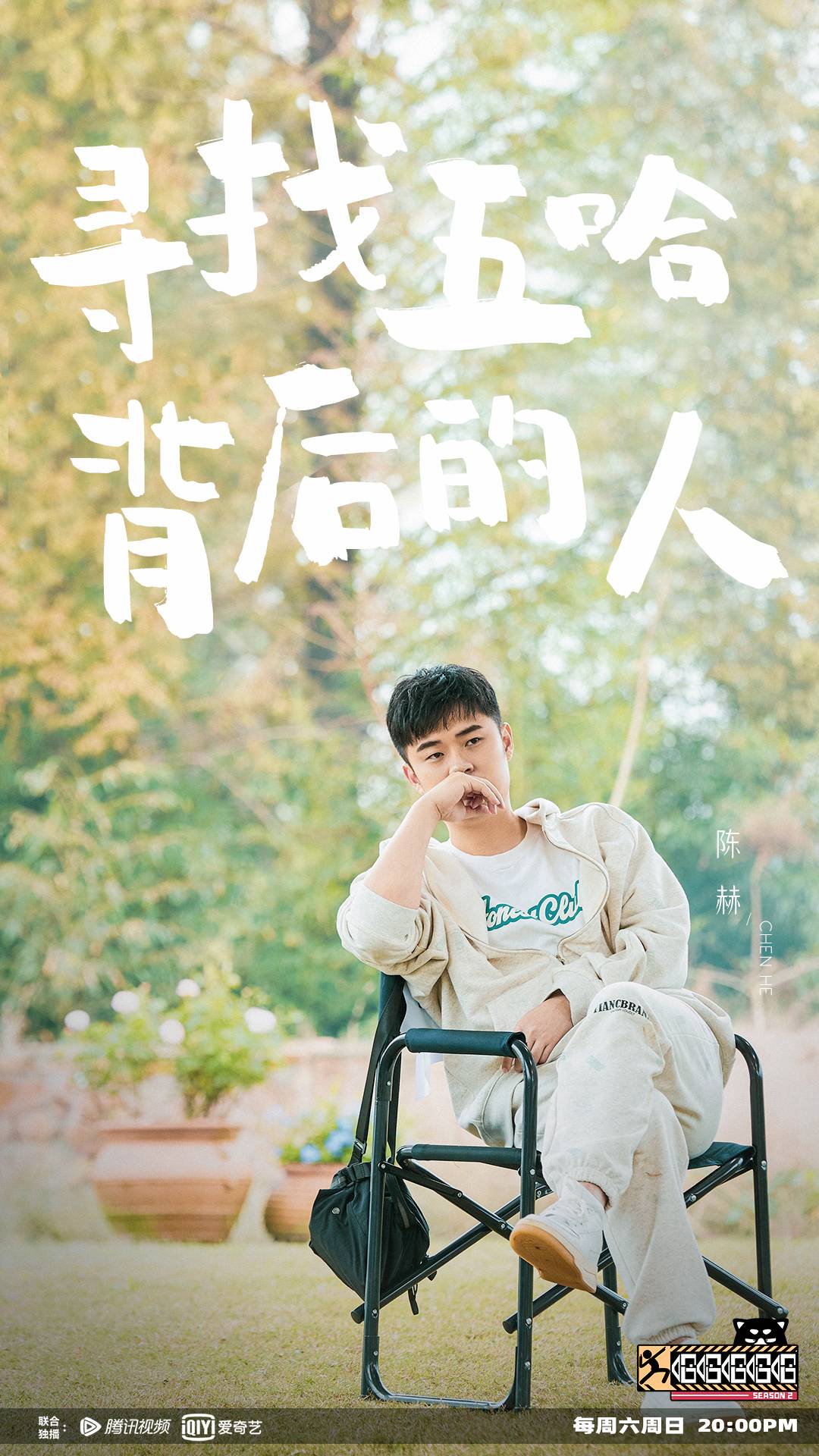 The guardian lens of the Wuha regiment in the late stage of the raid ...