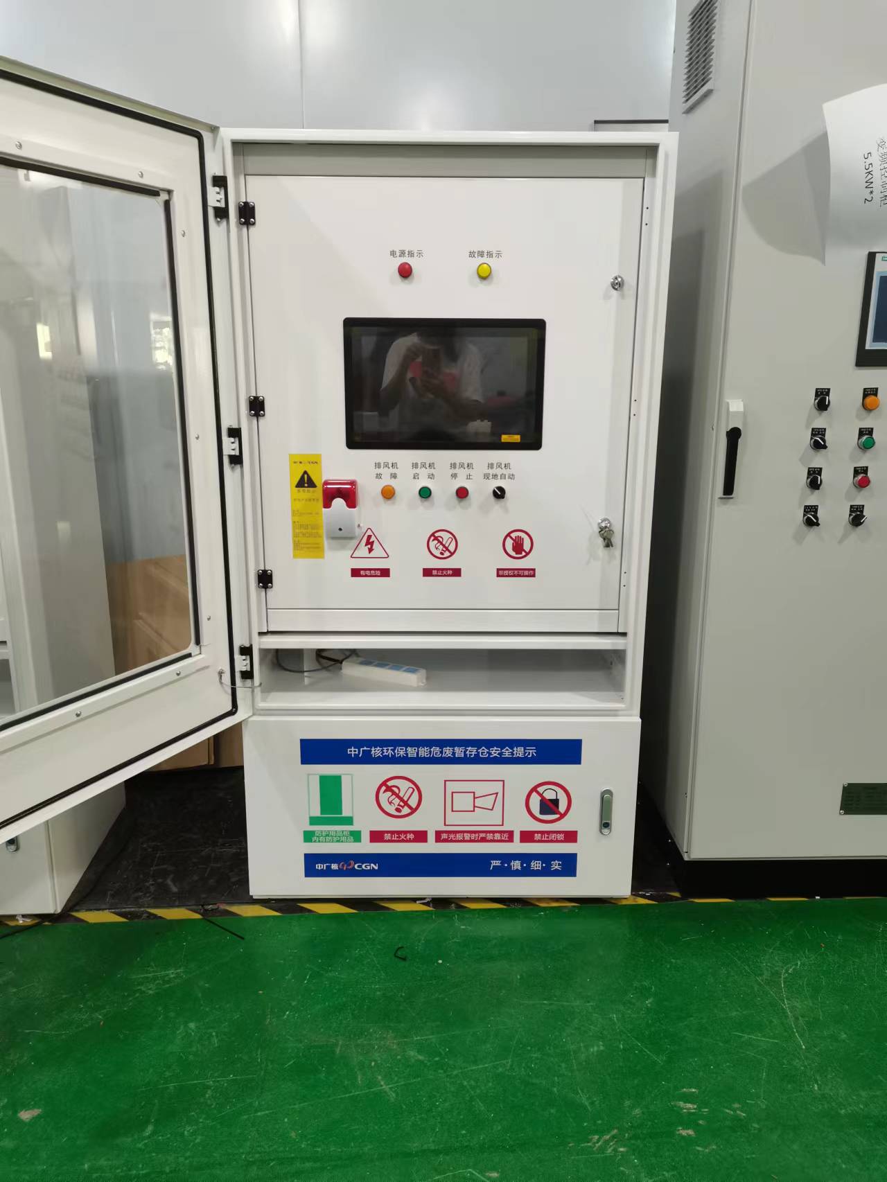 Water pump control cabinet and control box price - iNEWS