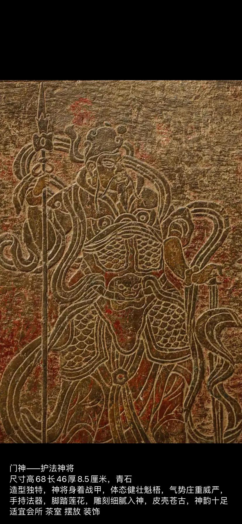 Door God - Dharma Protector - iMedia