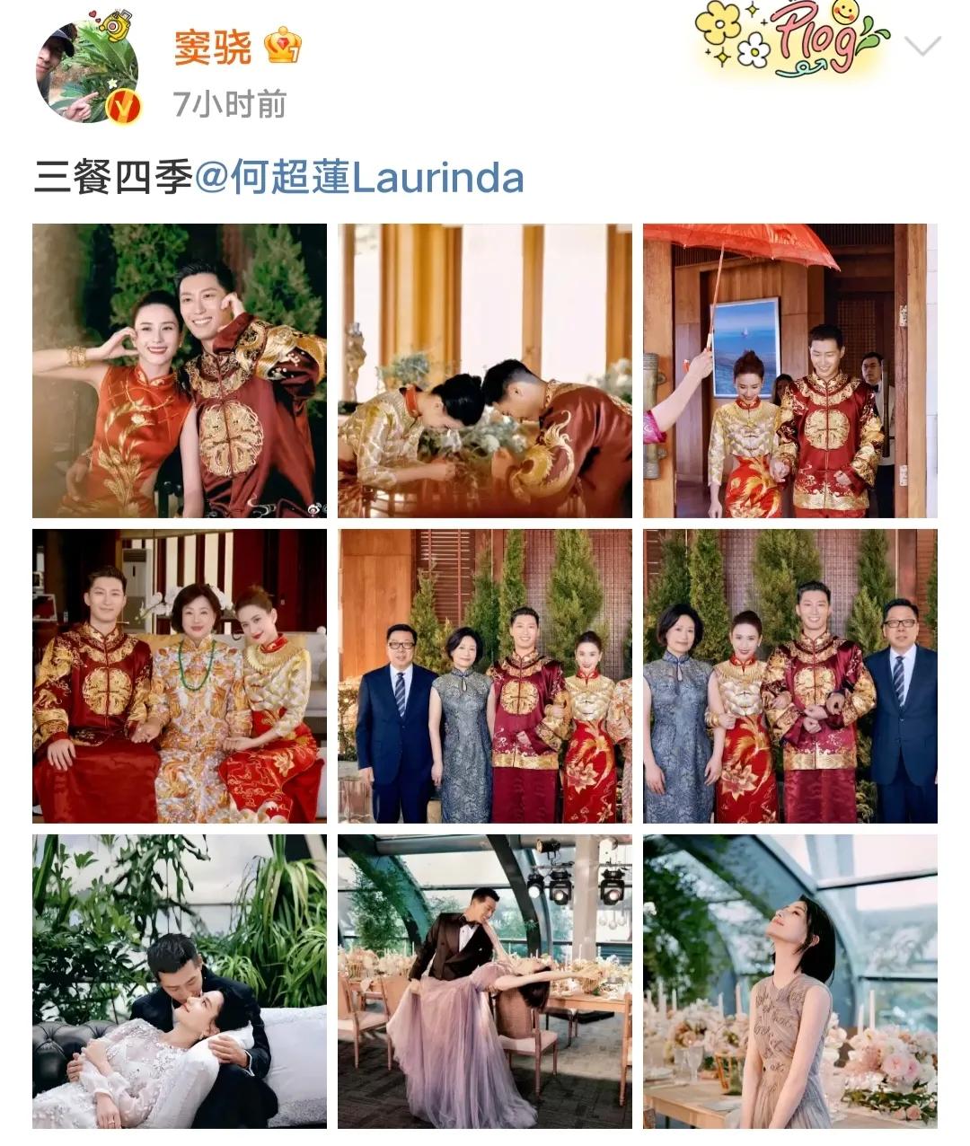 Is Dou Xiao considered "He Dou's family"? Interpretation of who is the ...