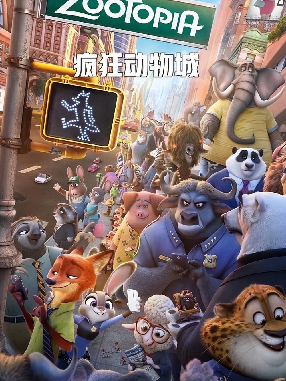 Facts have proved that the cartoon "Zootopia" has created a perfect ...