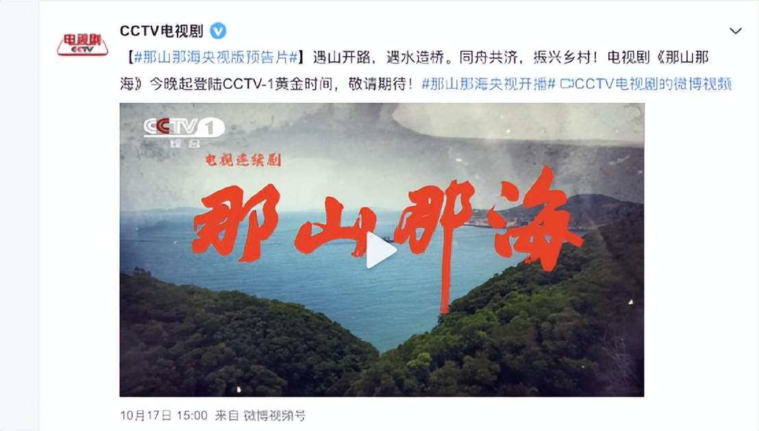 The premiere of "The Mountain and the Sea", He Zhengjun and Zhang ...