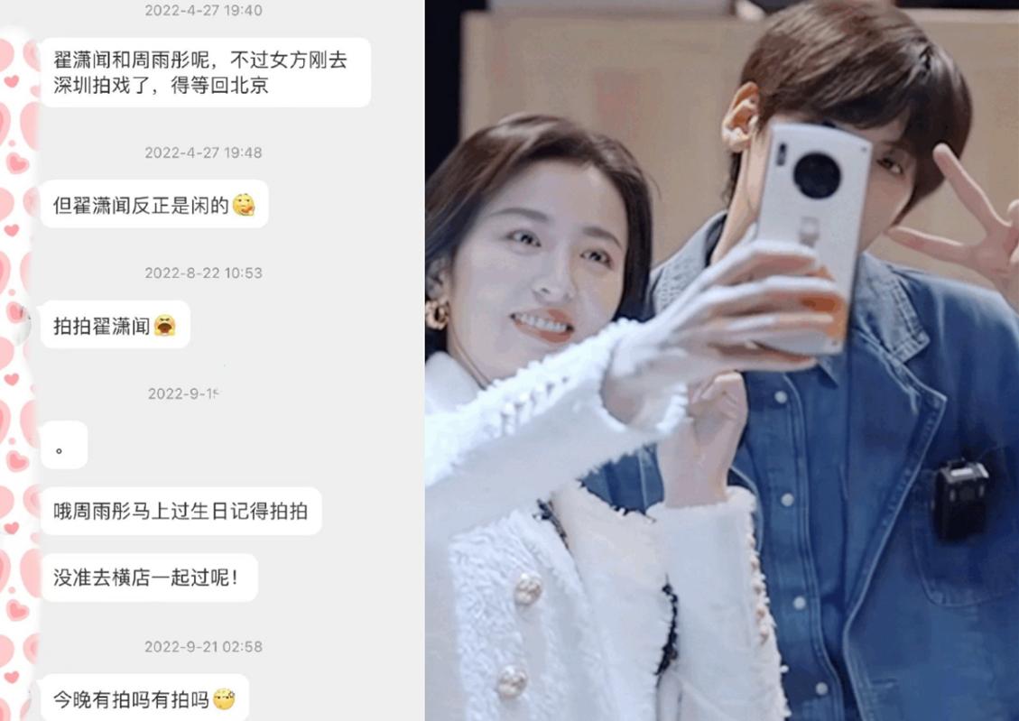 Zhai Xiaowen's love affair is real! Girlfriend is 5 years older and has been in love for more ...