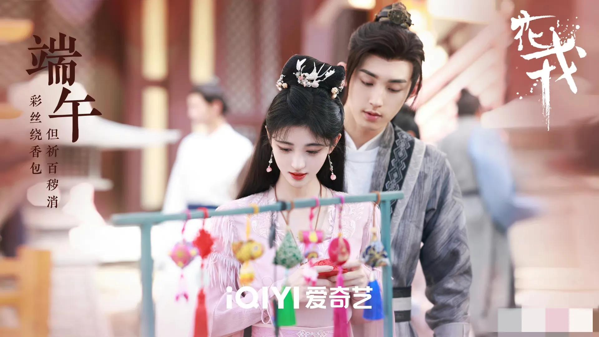 Ju Jingyi and Guo Junchen's new drama "Hua Rong" has passed the trial, and it seems that it is ...