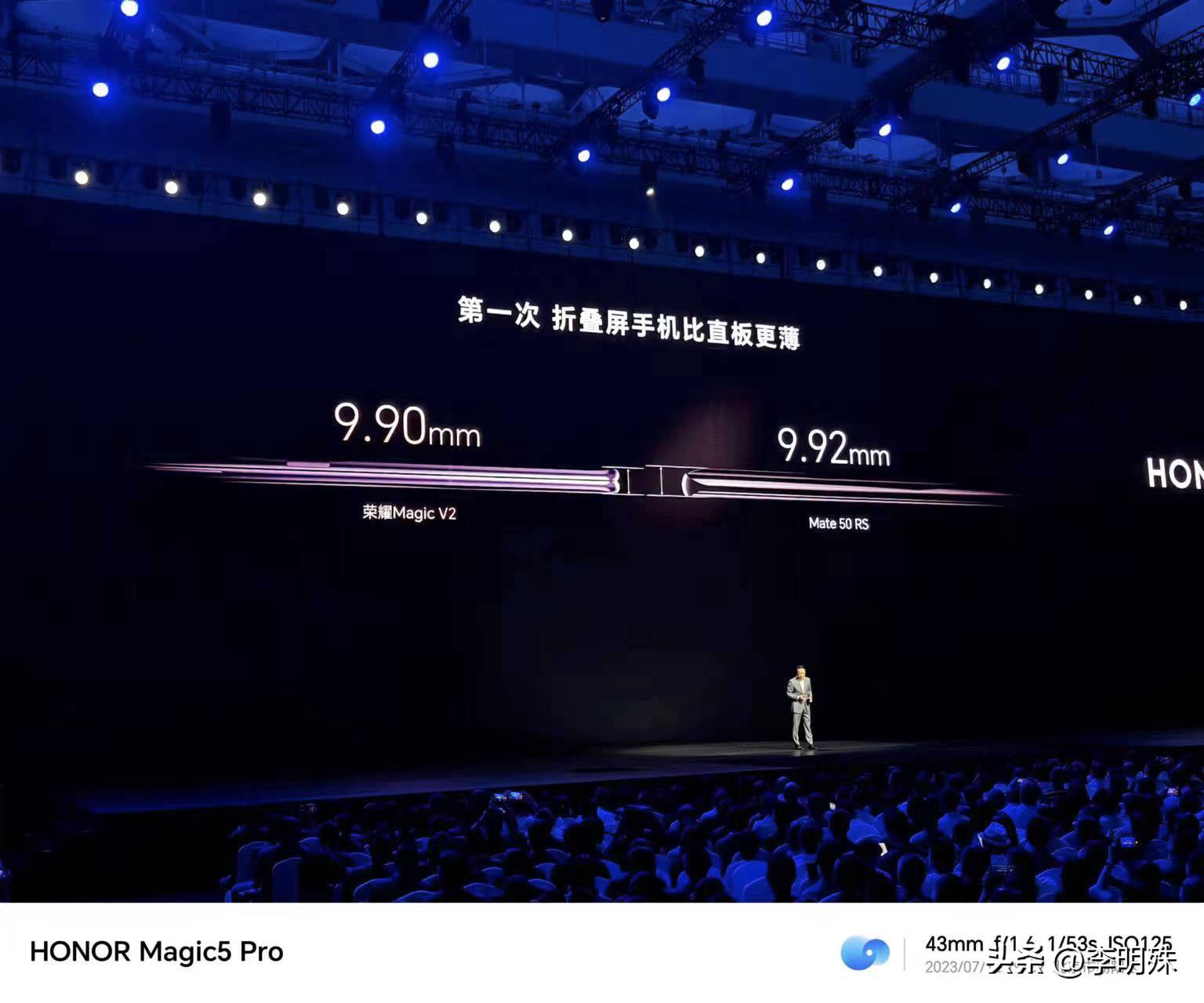 How strong is the Honor Magic V2 foldable phone? - iMedia
