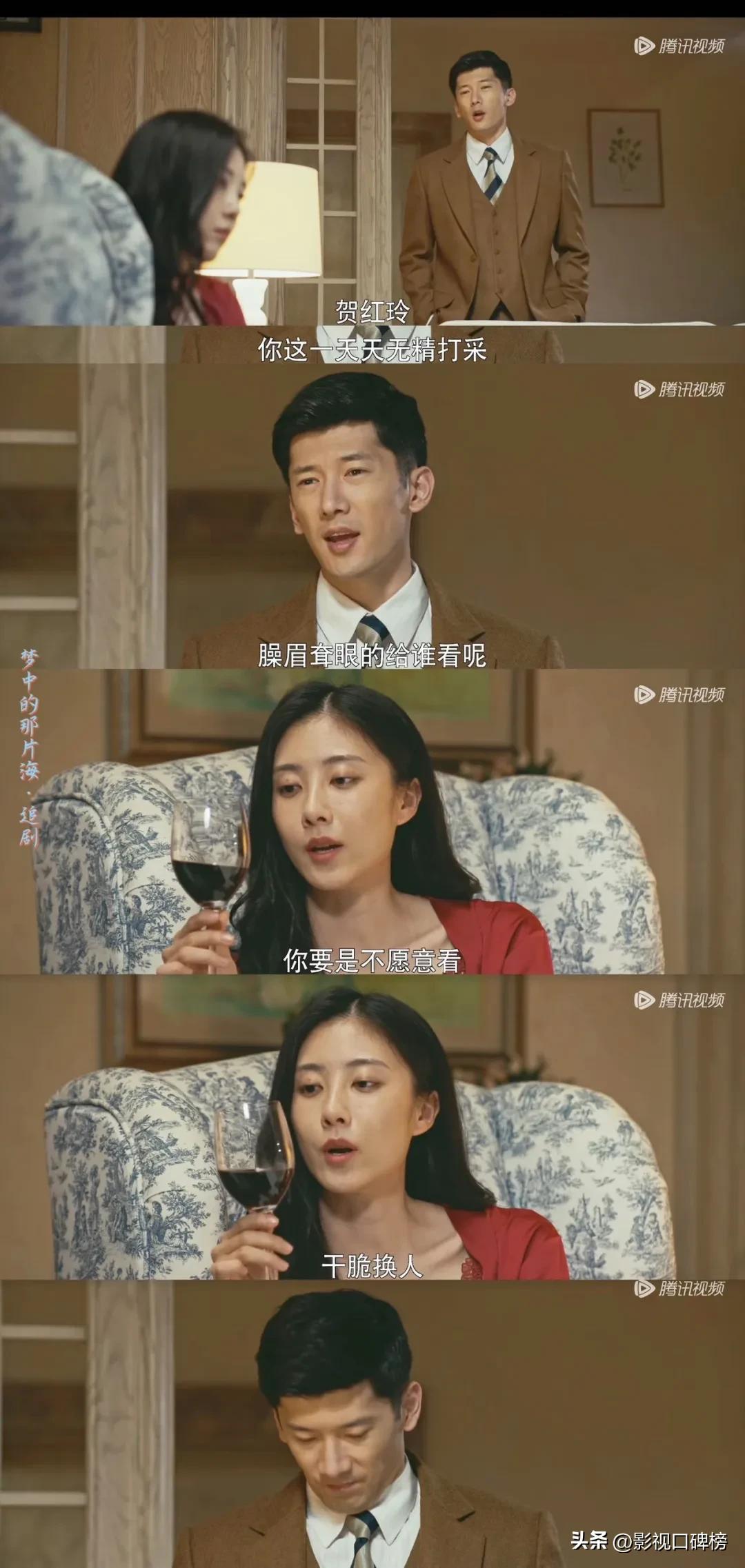 "The Sea in the Dream" He Hongling's family and career failed, and her ...