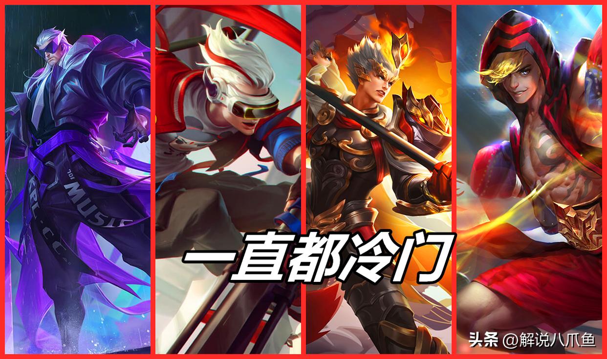 Glory of the King: Everyone is shouting who is exceeding the standard ...