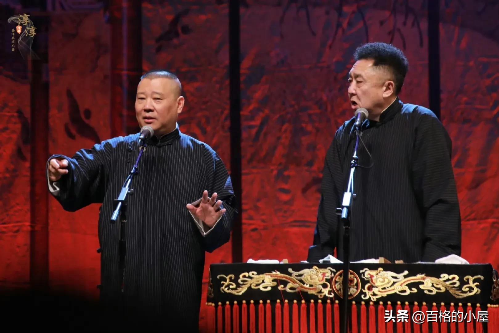 Guo Degang's special session of the North Exhibition is full of bad ...