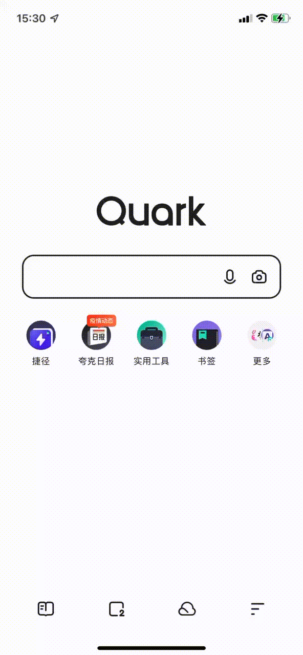 Is Quark still a browser? - iNEWS