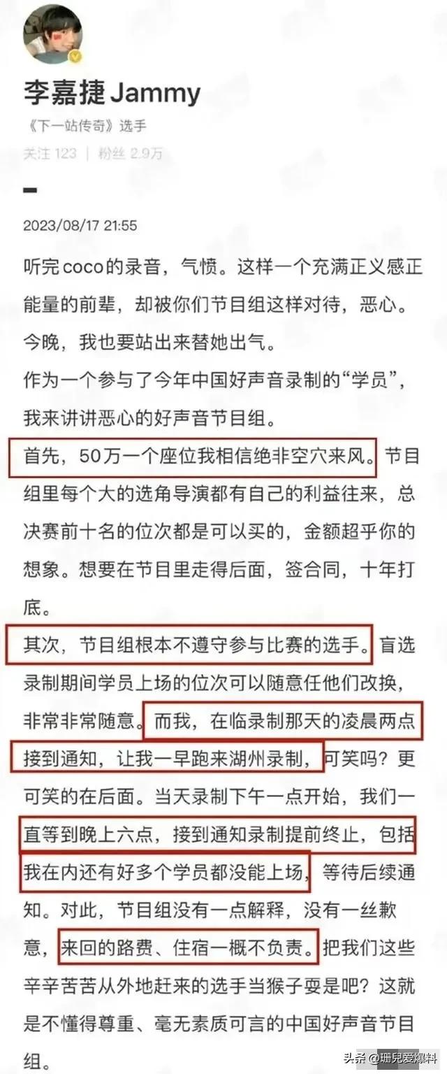 Singer Yang Pei'an bravely stood up and revealed the truth about the ...