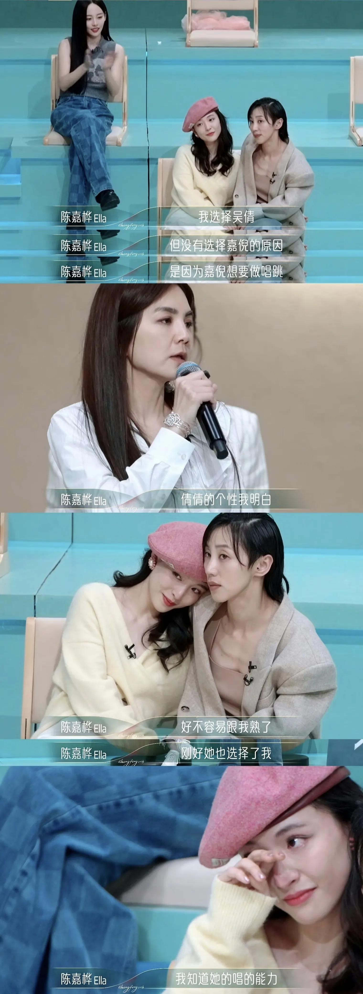 Choose Wu Qian and abandon Zhang Jiani, and finally know why Ella has been popular for so many ...