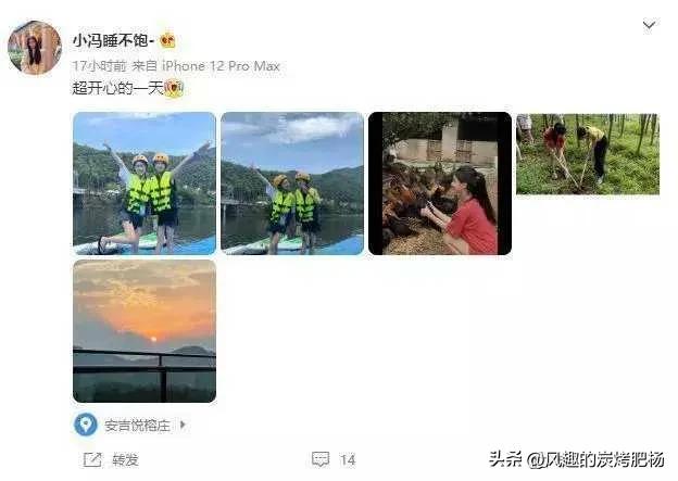 The identity of Wang Sicong's new girlfriend is exposed, she is ...