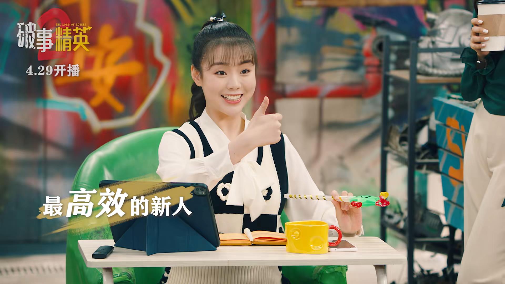 Wei Zheng's "Cracking Elite 2" was finalized and escaped the results ...