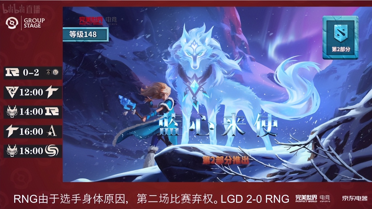DOTA-TI11 group stage: RNG abstains for the second game due to physical reasons, PSG.LGD2-0RNG ...