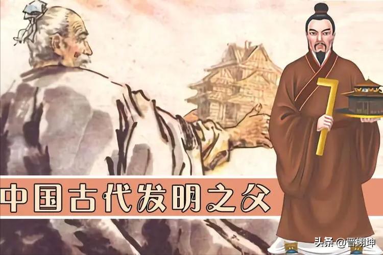 Craftsman Lu Ban: Why is the book "Luban Book" called a forbidden book ...