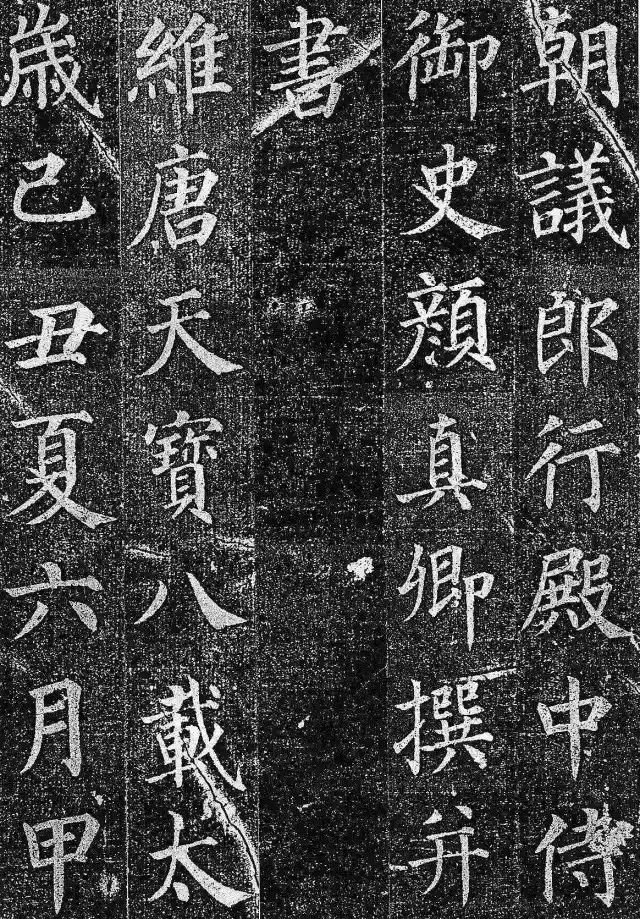 Luoyang Brick Factory was shocked to discover the tomb of Tang Dynasty ...