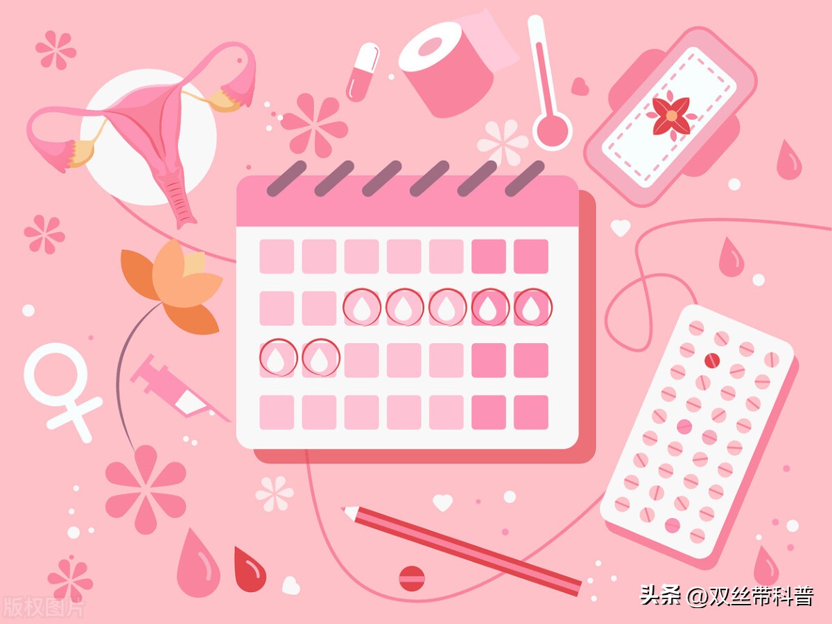 How the menstrual cycle is formed - iNEWS
