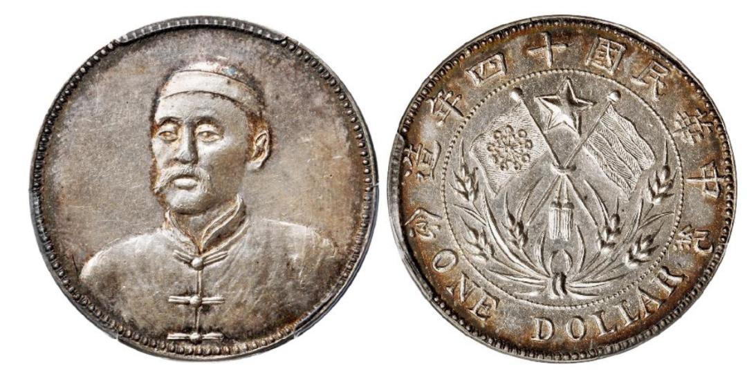 Why is the collection value of double-flag coins with portraits of ...