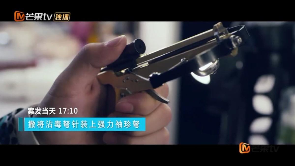 Ming Detective Universe: NZND's Smile: I avenged He Meimei - iMedia