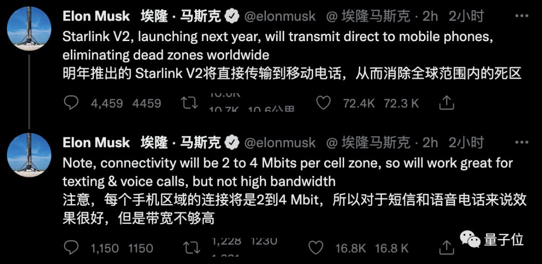 The largest Japanese comic website has collapsed / Musk Star Chain is ...