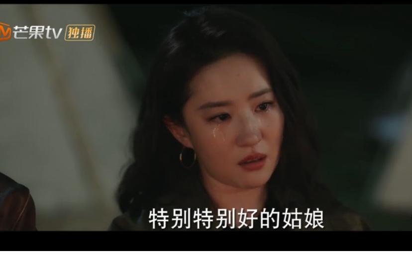 Going to a windy place, Xu Hongdou and Xie Zhiyao have a good ...