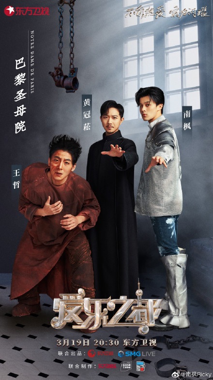 "The City of Philharmonic" is full of atmosphere!Ayunga predicts that ...