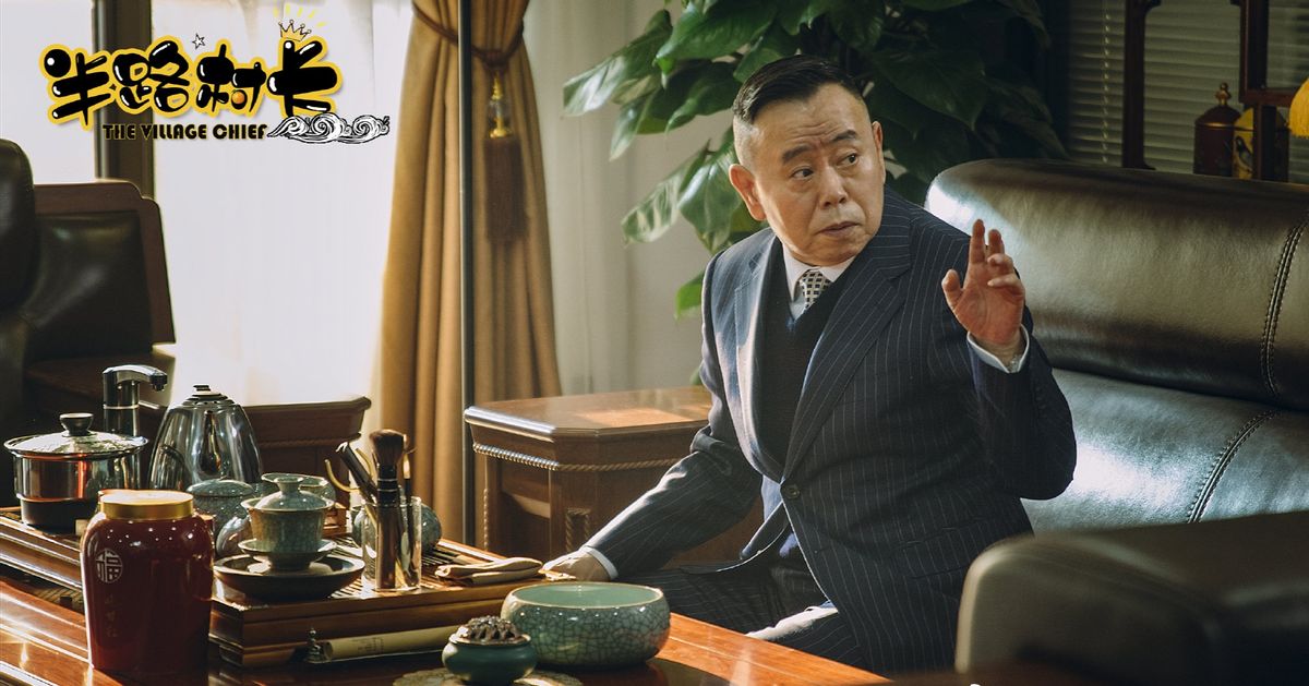 The rural drama [Yangtze River Family] will appear on CCTV, Yu Zhenpan ...