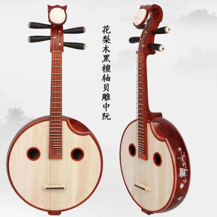 Ruan, an ancient Chinese musical instrument - iMedia