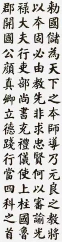 Appreciation of running script works - iNEWS