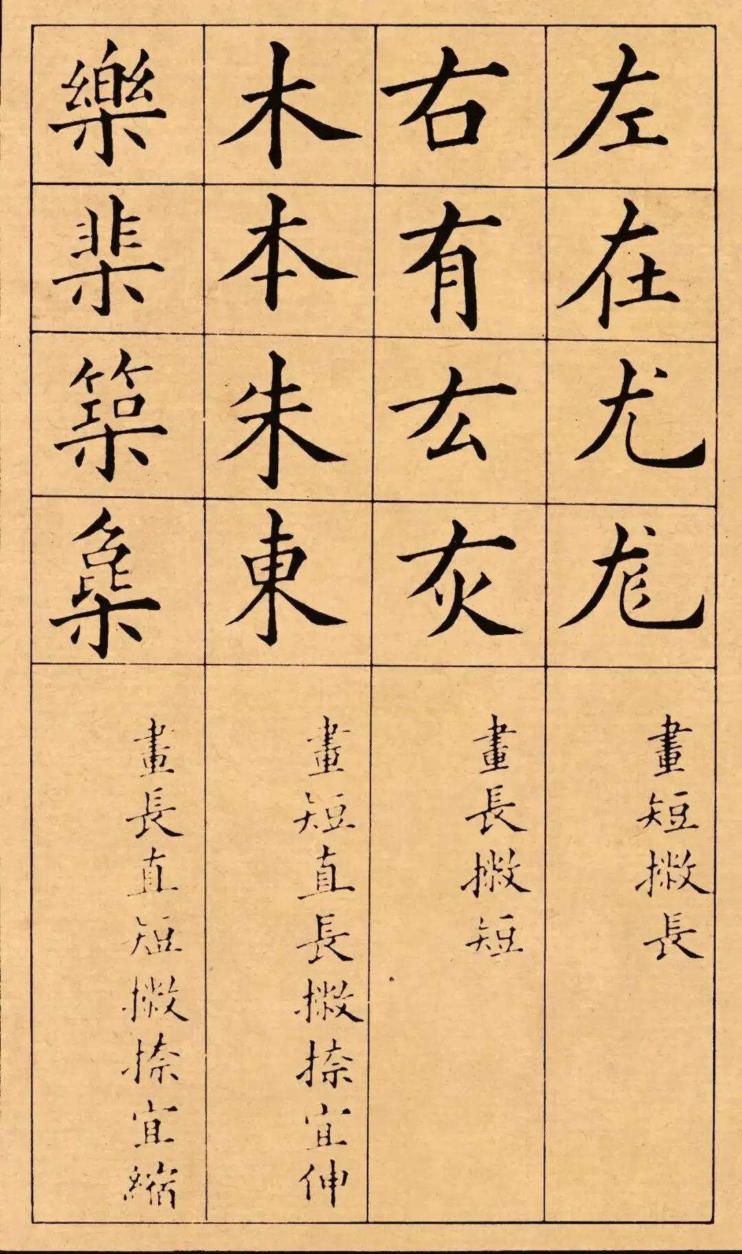 Huang Ziyuan Ou Kai's classic "Ninety-two Methods of Frame Structure" - iMedia