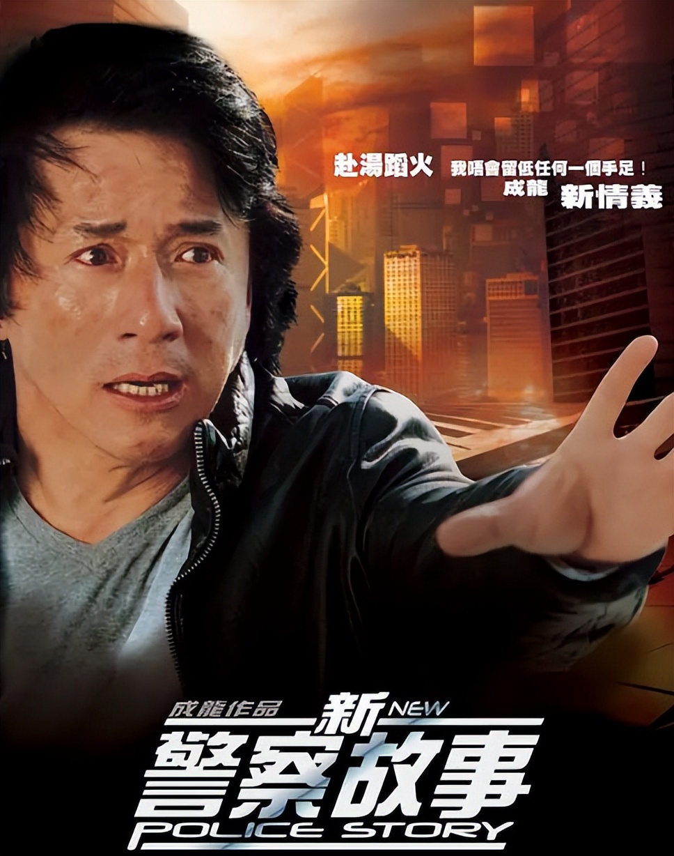 Jackie Chan, who cried bitterly, and Jackie Chan, who jumped from the ...