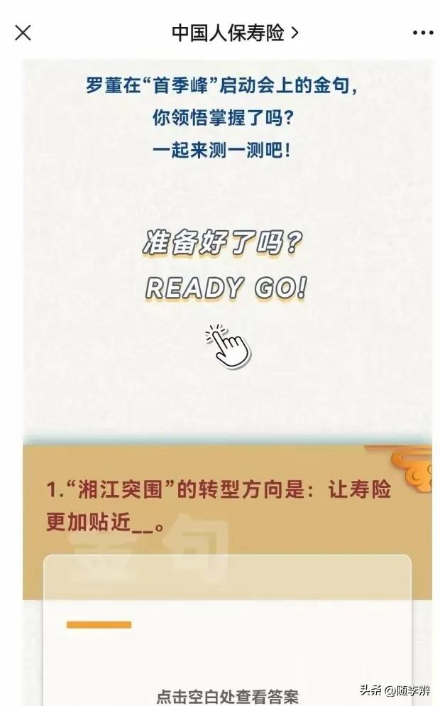 Learning Luo Dong's "Golden Sentences" made Luo Dong "terrified"! - iMedia