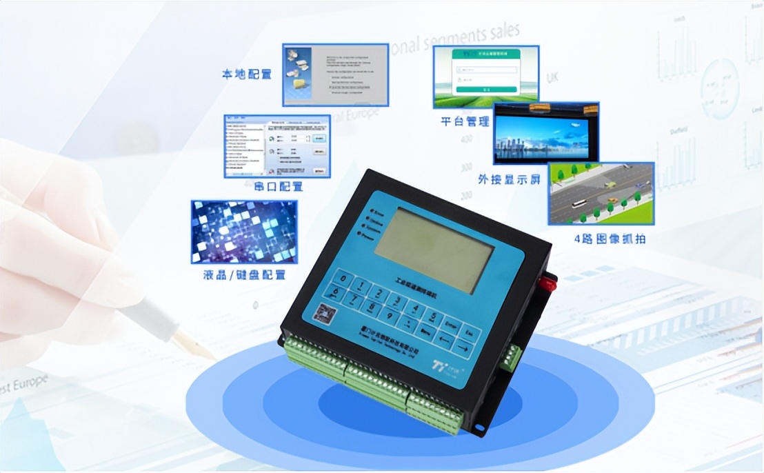 5G/4G water resource remote control terminal - iNEWS