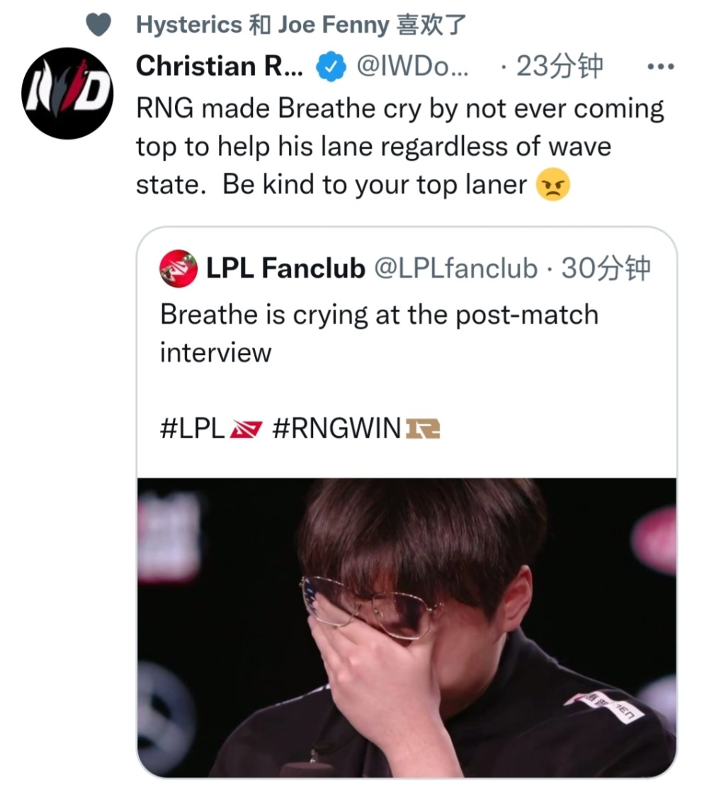 RNG, please be kind to your top order!LPL English commentary: RNG never helps on the road, it's ...