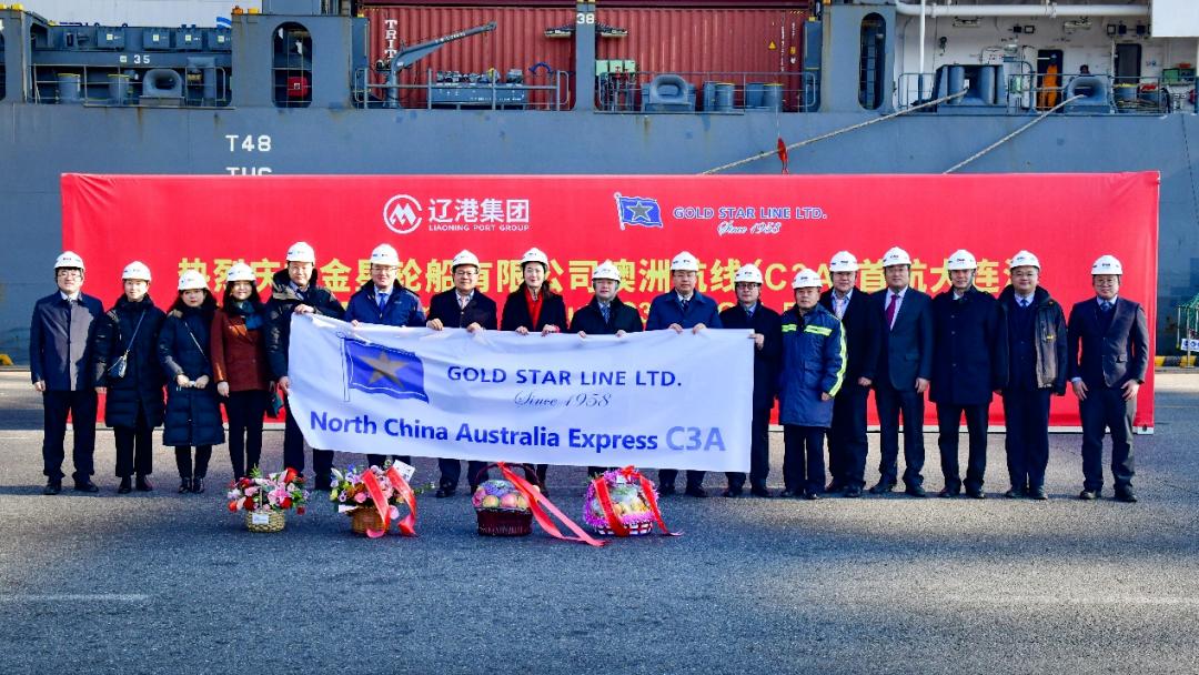 Dalian Container Terminal opens direct flights to Australia - iNEWS