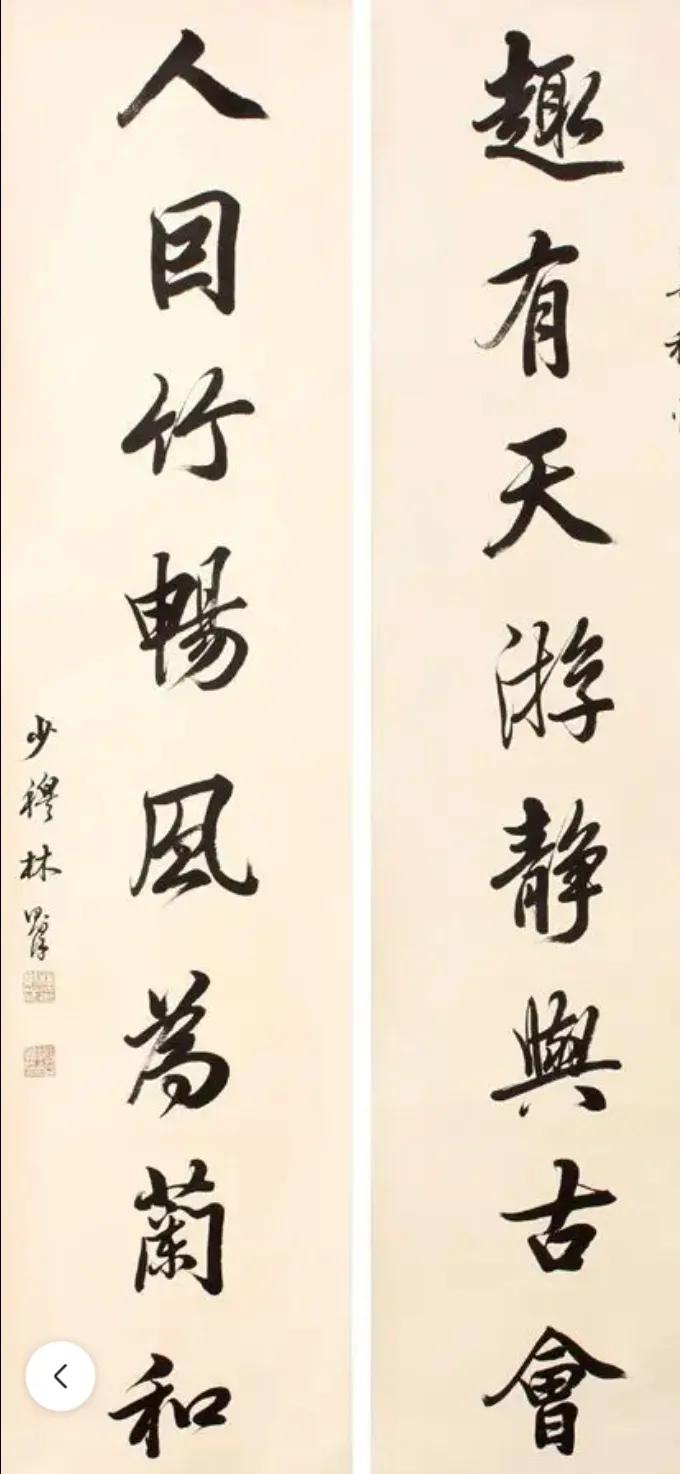Lin Zexu is both a national hero and a calligrapher. Do you like his ...