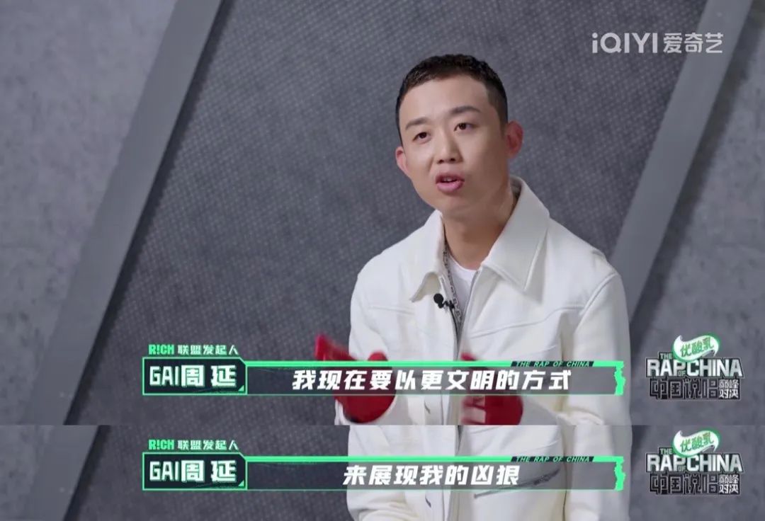 China still has to have rap - iNEWS