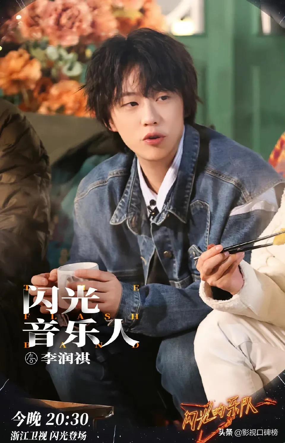 "The Glitter Band" gathers powerful musicians, and the performance of ...