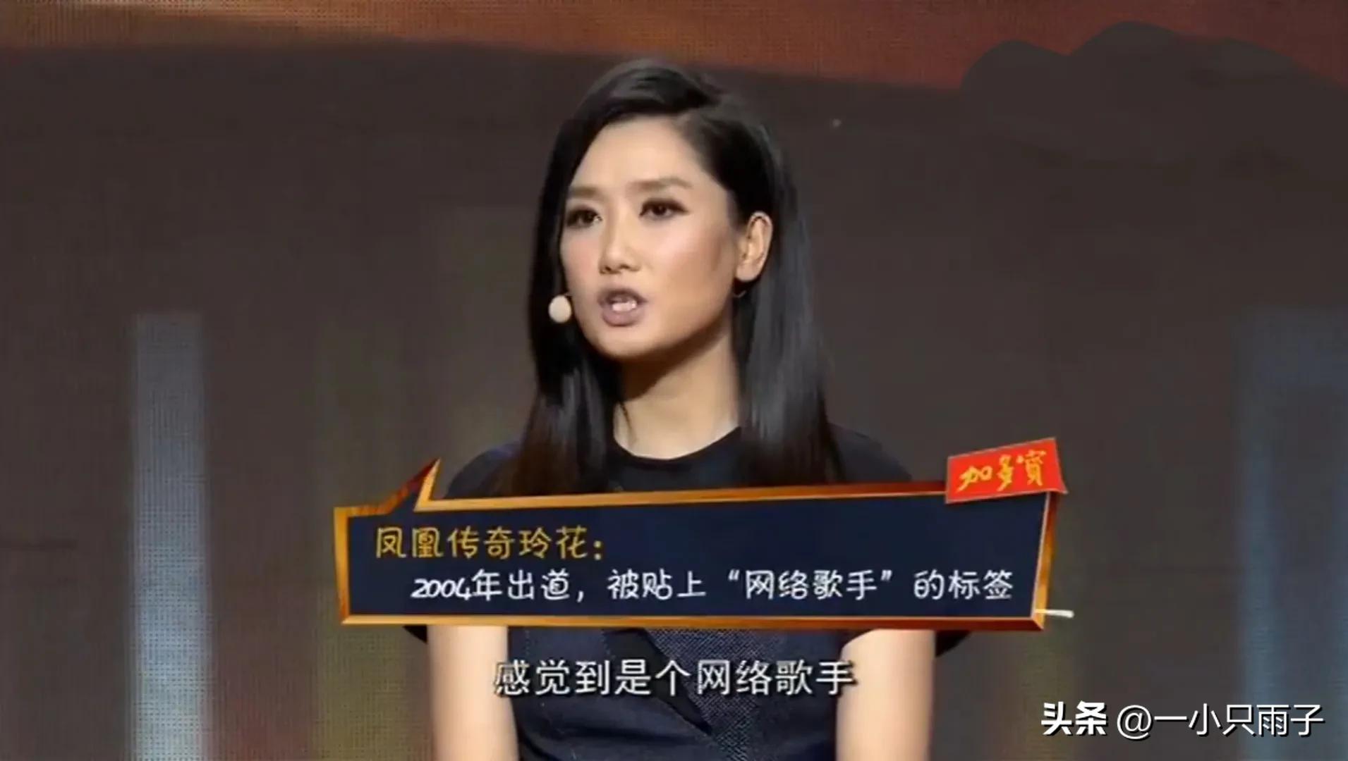 The legend of Phoenix has been going through ups and downs for ten ...